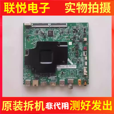 TCL55C6655Q680主板