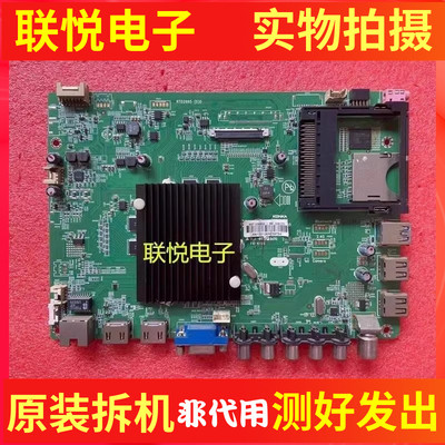 康佳LED42R6610AU42R6680AU主板