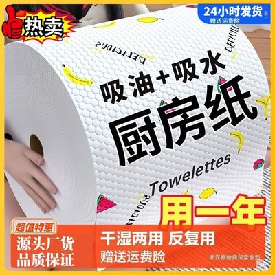 懒人抹布干湿两用家用清洁厨房