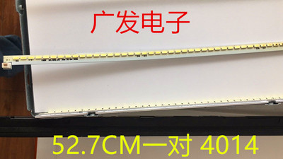 适用TCL VA42-L11灯条YIQ0N 301.4202.L01 18X6/51-59V 540MA