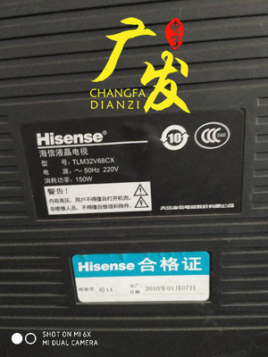 适用海信TLM32V68CX灯管 32寸老式液晶电视机 LCD改装LED背光灯条