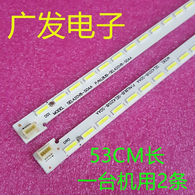 全新LED背光灯正白光高亮度