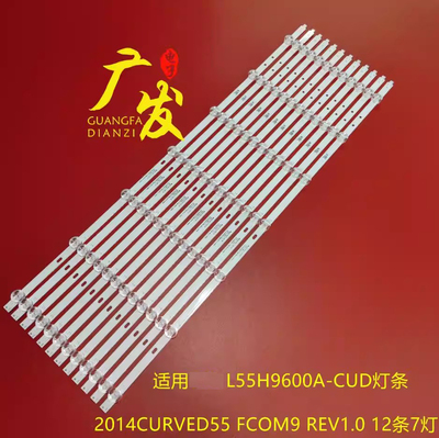 海信LED55XT810X3DU灯条