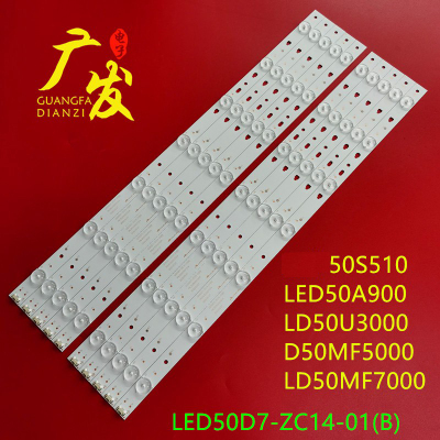 海尔LED50A900LD50U3000