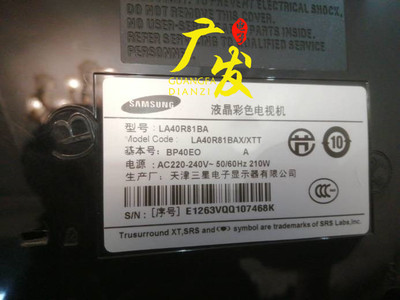 LCD改装LED套件通用灯条+恒流板