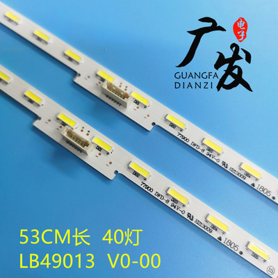 索尼KD-49X7500F49XF7073灯条