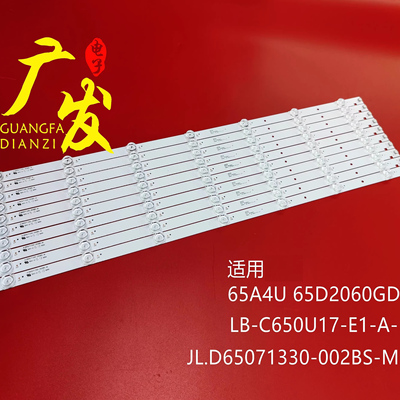 适用海尔LU65C61灯条电视