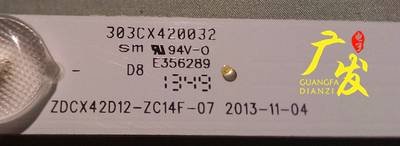 ZDCX42D12-ZC14F-07灯条