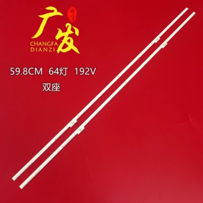 适用东芝55M545F灯条背光