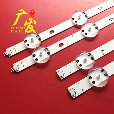 灯条LC430DQE6916L-2867B