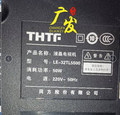 E814-35284081/2/3-0X灯条