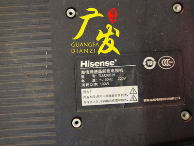 LCD改装LED套件通用灯条+恒流板