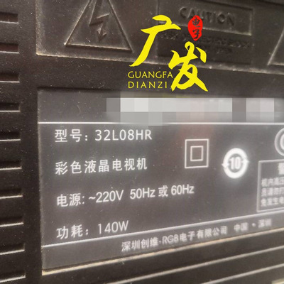 全新LED背光灯灯条+恒流板