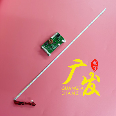 适用熊猫LE32D36H LE32D18S LE32D39 LE32D36SBMTC XM315E44-ZC14