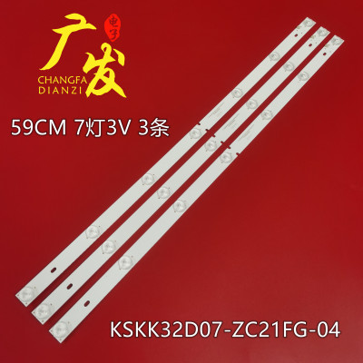 DEXPH32C7200K32YD350灯条