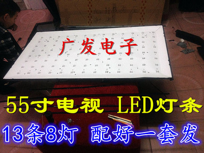 三洋55CE1100灯条303XJ550033