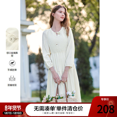 betu百图法式高腰连衣裙女中长裙2025年秋季新款杏色气质连身裙