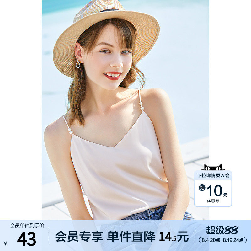 Betu百图吊带背心女打底内搭外穿无袖短款别致上衣2026年夏季新款