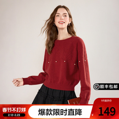 betu百图新年红色氛围感钉珠针织衫女2026年春季新款软糯风毛衣