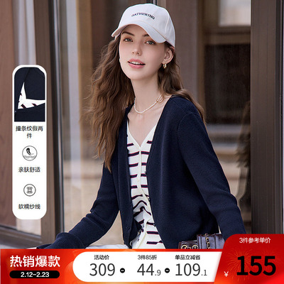 betu百图假两件条纹针织衫女套头2026年春季新款宝蓝色V领毛衫