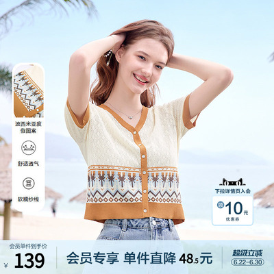 betu百图波西米亚V领针织衫女短袖2026年夏季新款薄款线衣毛衫