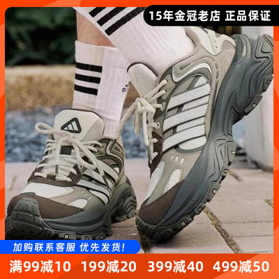 Adidas阿迪达斯正品2025春新款男女复古低帮运动休闲老爹鞋JR0041