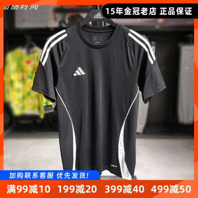 阿迪达斯男装短袖跑步圆领上衣