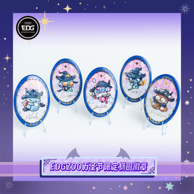 【瓦电】-EDGZOO万圣节限定椭圆徽章