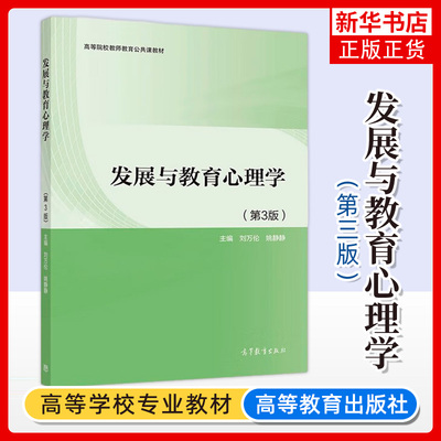 发展凤凰新华书店旗舰店