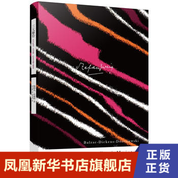 三大传师  斯特凡 茨威格  上海译文出版社  正版书籍  凤凰新华书店旗舰店  外国小说