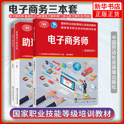 3本凤凰新华书店旗舰店