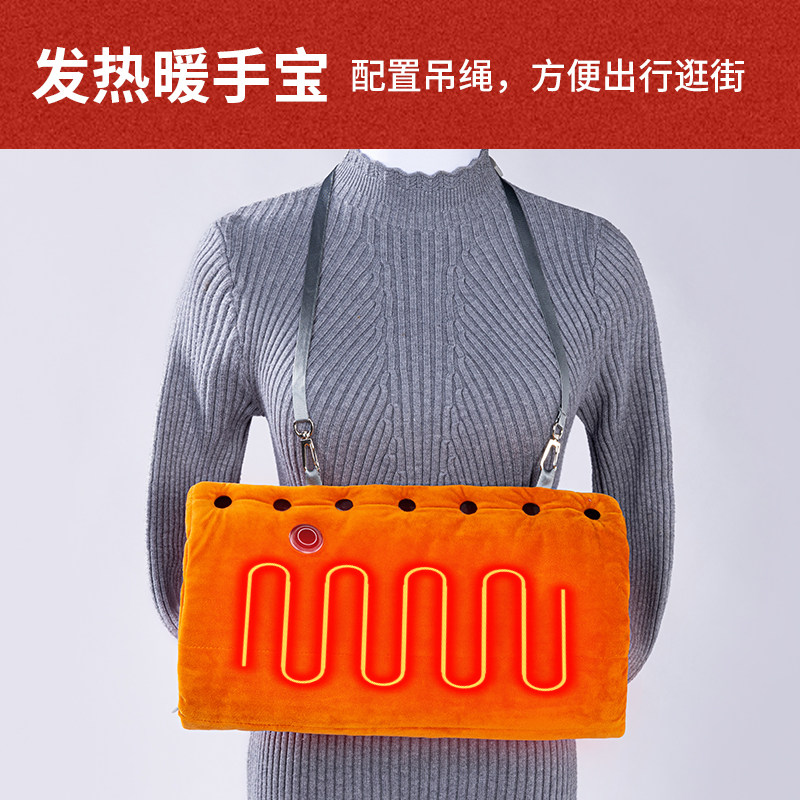 冬季多功能暖手宝三档发热垫户外电热坐垫插电小毯子防寒取暖器