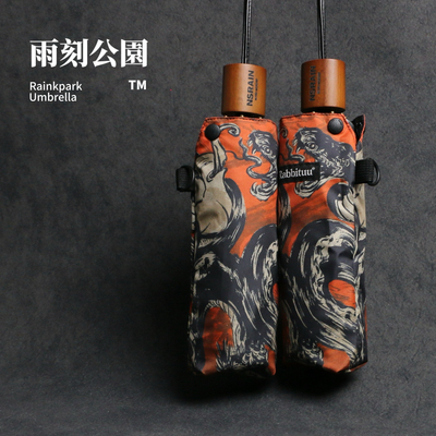 rabbituu雨刻公園【巴蛇吞象】双层银胶防晒伞女遮阳伞防紫外线伞
