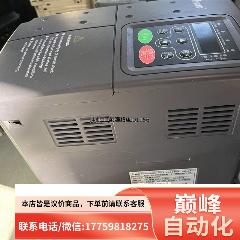 英威腾变频器CHF100A-004G/5R5P-4 4KW/二手议价_虎窝淘