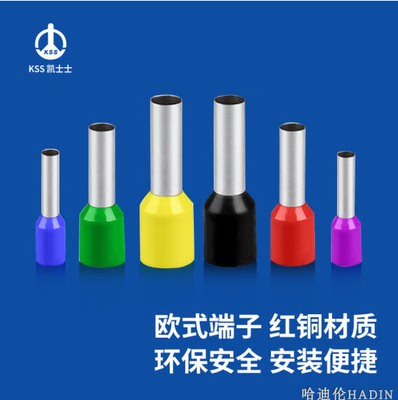 台湾进口欧式端子优惠