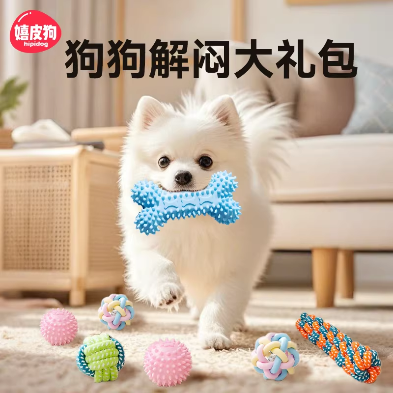 狗狗玩具磨牙绳结宠物橡胶玩具小狗幼犬洁齿耐咬消耗体力狗狗用品