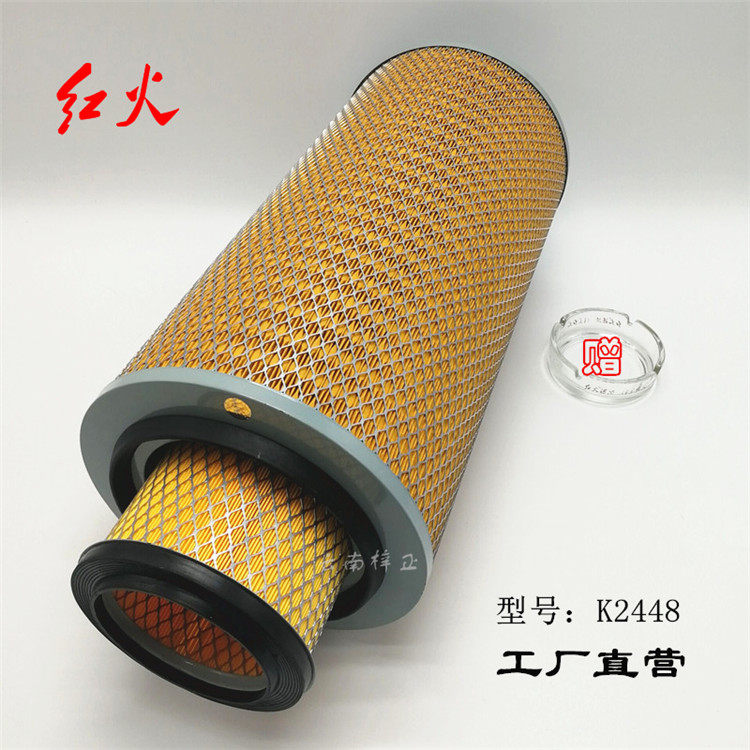 红火2448空滤空气滤清器滤芯 K2448滤清器空滤芯空气滤芯_虎窝淘