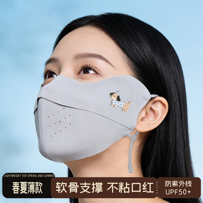 2026春夏新款可爱腊肠狗防晒口罩防紫外线女高颜值遮阳透气不花妆
