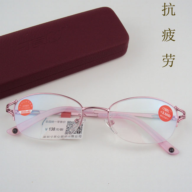 寸草心老花镜女时尚超轻防辐射疲劳老人高清眼镜舒适老化护眼8002