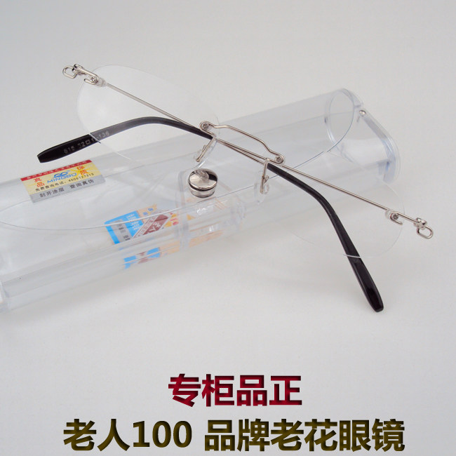老人100老花镜超轻无框记忆 时尚树脂高清抗疲劳眼镜老光男女815