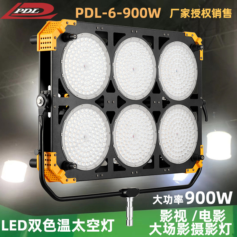 PDL六头 LED摄影灯影棚太空灯影视补光灯柔光灯视频电影拍摄灯光_虎窝淘