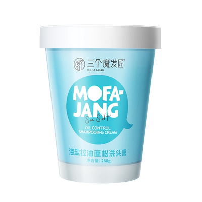 【新品热销】海盐洗头膏