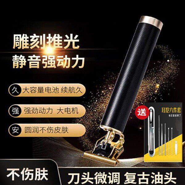 邵玲依百货手动剃头刀复古油头雕刻推光静音强动力刀头微调理发器