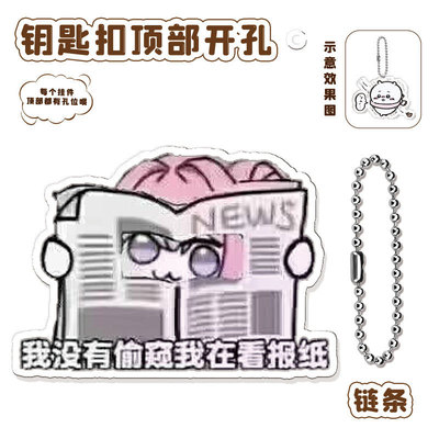 现货doro桃乐丝周边挂件