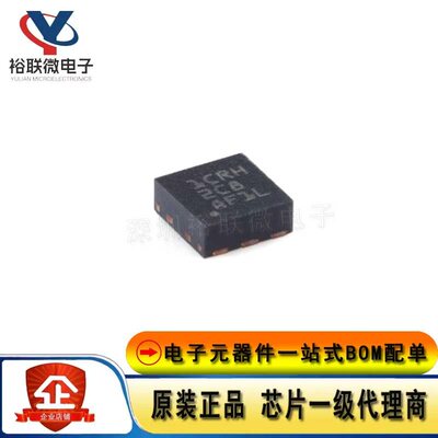 原装 TPS22810DRVR WSON6 具备可调节上升18V 输出放电负载开关