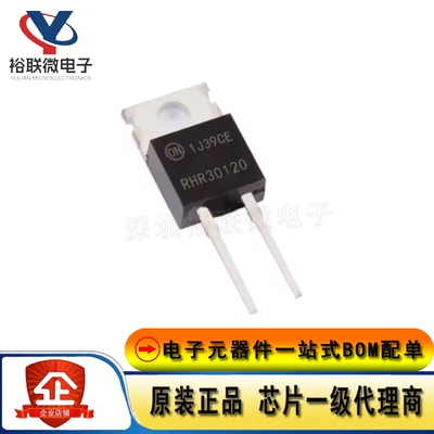 原装现货 RHRP30120 封装 TO-220 超快恢复/高效率二极管30A1.2kv