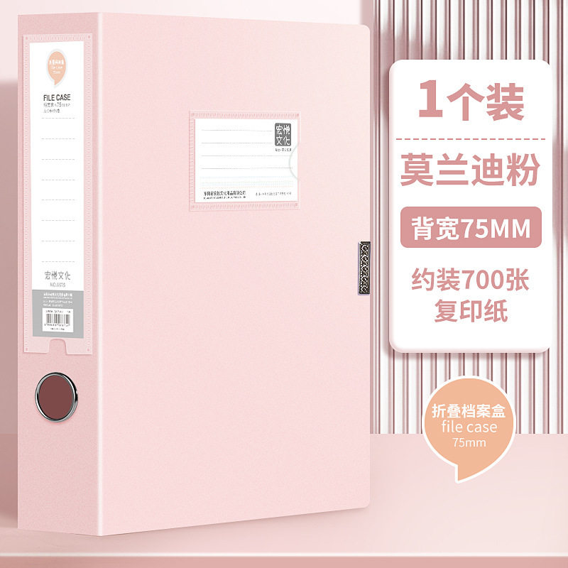 A4文件收纳盒莫兰迪档案盒文件盒加厚耐用折叠式办公收纳资料盒