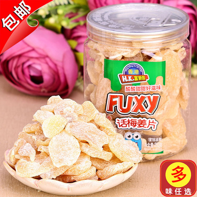 话梅姜片香港富新园红糖姜