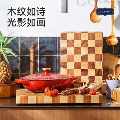 lcliving加厚砍剁菜板