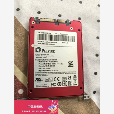 浦科特PX-256M7VC    256G固态硬盘，SATA议价